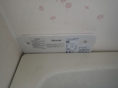 横浜市磯子区貫通型の給湯器を使用していますが、お湯を使うとすごい音が！ | ガス給湯器交換センター